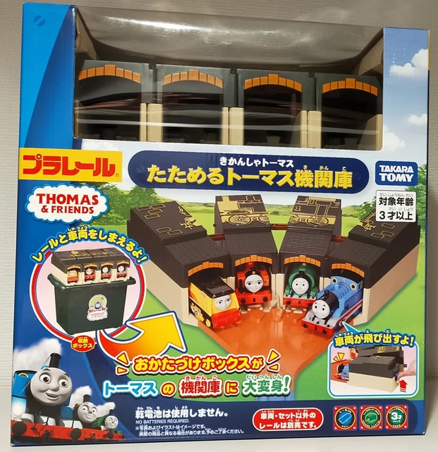 TAKARA TOMY PLARAIL Thomas & Friends the Collapsible Thomas Engine House garage EUR 66,26 ...