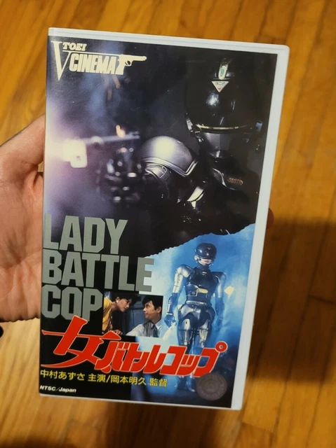 LADY BATTLE COP VHS Japanese Toei V-Cinema Sci Fi Action Japan Robocop ...