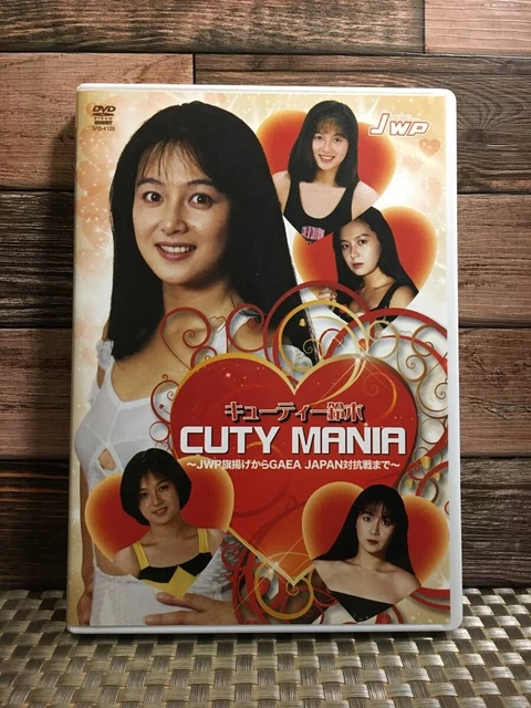 CUTIE CUTY MANIA DVD Japanese Anime Used No scratches Spd4120 33a £85. ...