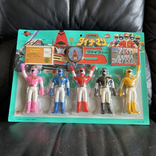 POWER RANGERS KAGAKU Sentai Dynaman Mini Soft Vinyl Figure 5p set ...