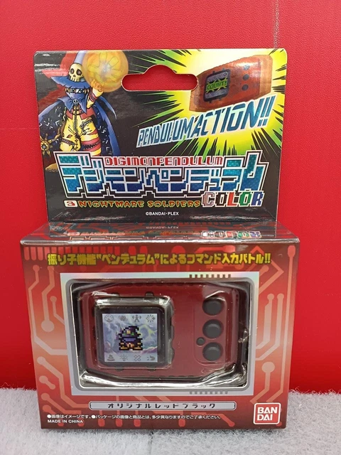 DIGITAL MONSTER DIGIMON Pendulum Color Nightmare Soldiers Bandai IT715 ...