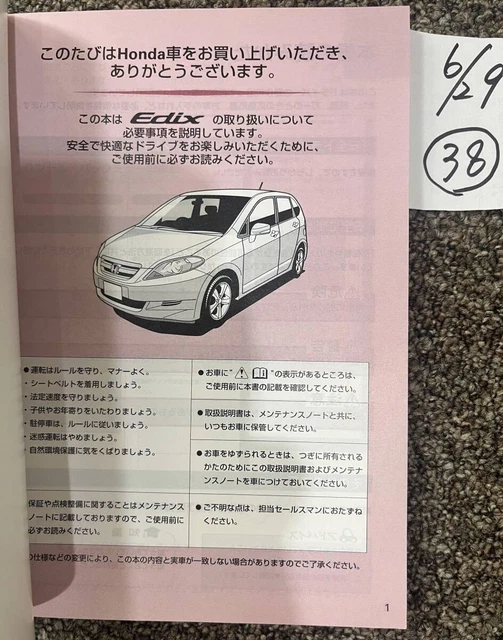 MANUEL D'INSTRUCTIONS HONDA/HONDA BE3 Edix/Edix NO38 EUR 63,62 - PicClick FR