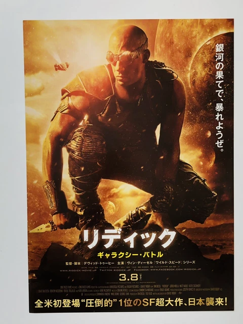 RIDDICK VIN DIESEL Katee Sackhoff David Twohy Film Flyer Mini Poster ...
