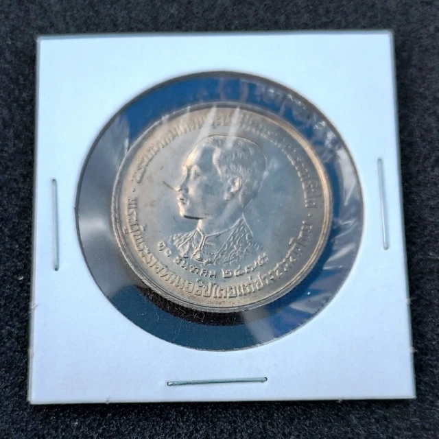 1980 THAI 5 Baht Rama VII Commemorative Coin King Prajadhipok of Siam ...