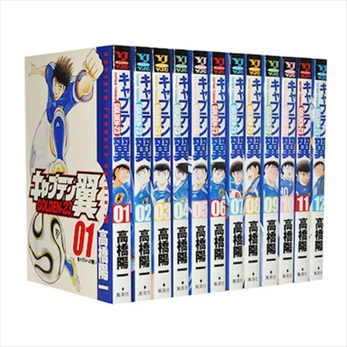 CAPTAIN TSUBASA GOLDEN-23 Vol.1-12 Comics komplett japanischer Comic ...