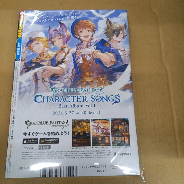 WEEKLY SHONEN JUMP 2024 17 Good condition with questionnaire £51.40 ...