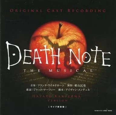 DEATH NOTE THE Musical Live Recording Hayato Kakizawa CD EUR 122,14 ...