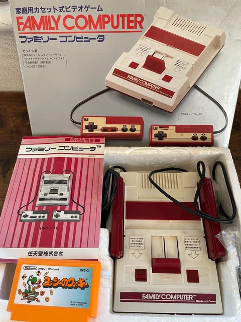 NINTENDO FAMILY COMPUTER Famicom console HVC-001 Boxed Tested Yoshi's ...