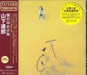 CD TATURO YAMASHITA Bokunonakanoshounen WPCL13261PRO Moon Records JAPAN ...