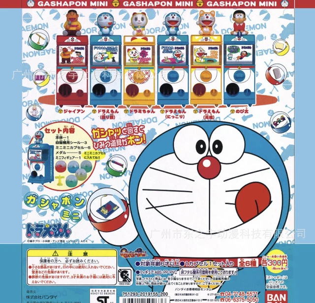 RARE BANDAI DORAEMON Gachapon Capsule Miniature Vending Machine x 1 £16 ...