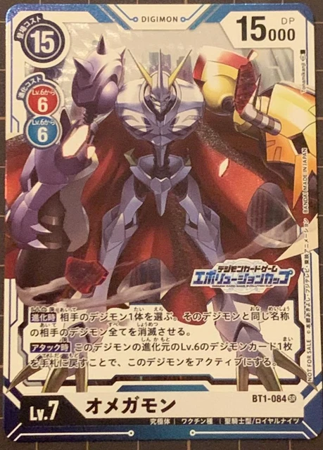 GIOCO DI CARTE Digimon Omnimon BT1-084 2022 v SR Evolution Cup Promo giapponese 2022 EUR 745,27 ...