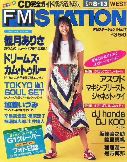 MUSIC MAGAZINE FM STATION West Edition July 31, 1995 issue £72.29 ...