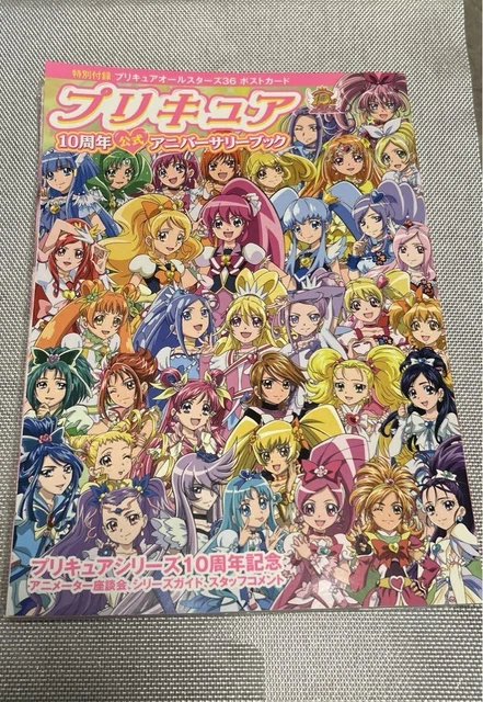 PRECURE 10TH ANNIVERSARY Official Book Series Anime... Precure £37.16 ...