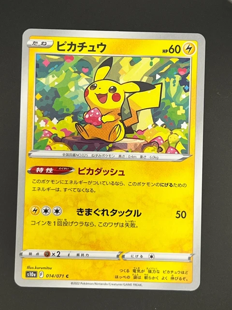 POKÉMONKARTE JAPANISCHES PIKACHU s10a 014/071 C dunkles Phantasma NEUWERTIG - US-VERKÄUFER EUR 3 ...