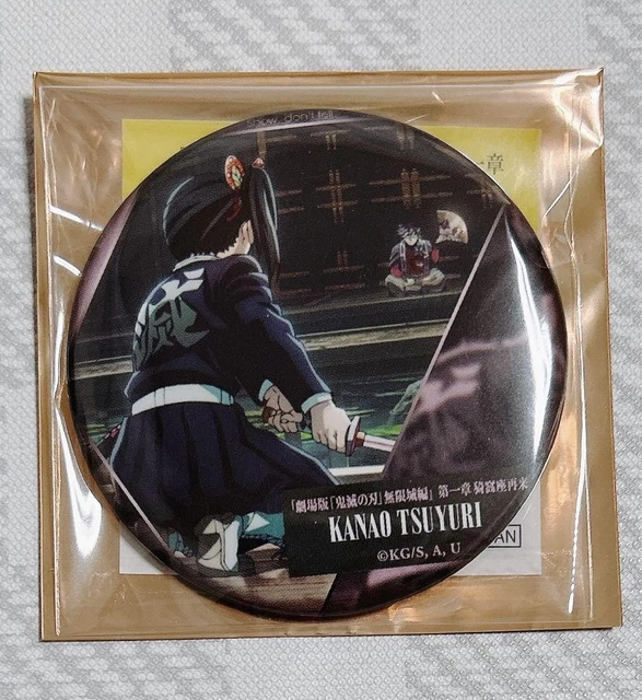 DEMON SLAYER KIMETSU no Yaiba Infinity Castle Arc Talking Back Badge ...