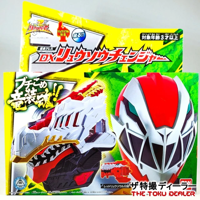 RYUSOULGER DX RYUSOUL Changer Morpher Power Rangers Dino Fury Rosso ...