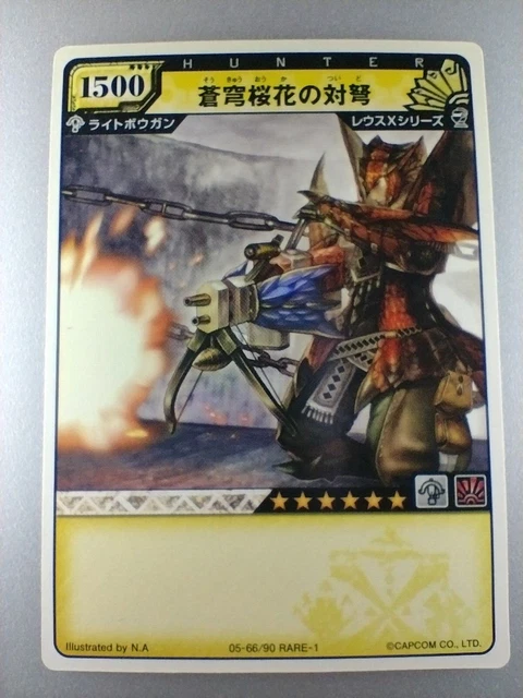 MONSTER HUNTER HUNTER CARD 05-66/90 Rare-1 Hunting Card CAPCOM TCG ...