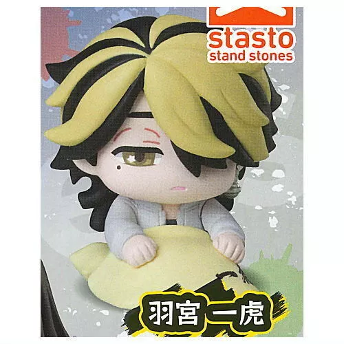 FIGURINE CAPSULE STASTO Sleeping Tokyo Revengers Onemutan Vol 2 Kazutora Hanemiya EUR 18,65 ...