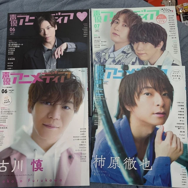 FUKAGAWA SHIN VOICE Actor Magazine Collectible Used Negotiable hh3 £51. ...