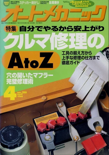 AUMECHANIC 199804O310 DIY Savings Z Car Repair 7z EUR 32,84 - PicClick FR