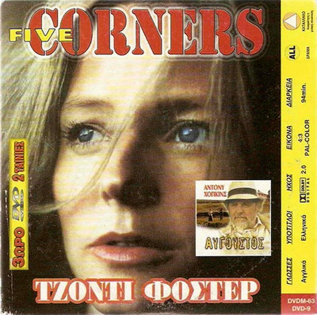 FIVE CORNERS (JODIE Foster, Tim Robbins) + AUGUST (Anthony Hopkins, L ...