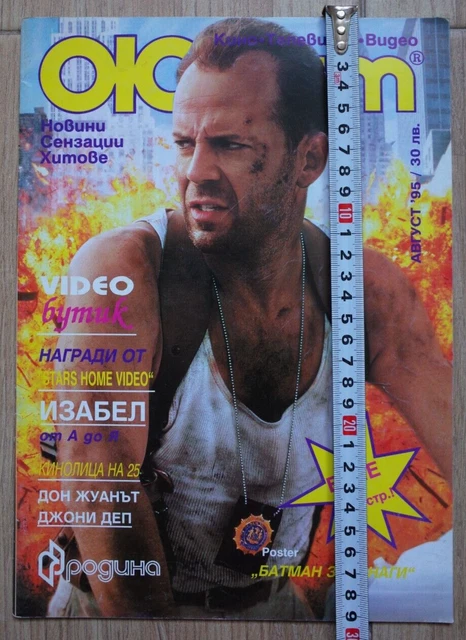 BRUCE WILLIS DIE Hard rivista Batman Eniddler Isabelle Adjani Newman ...