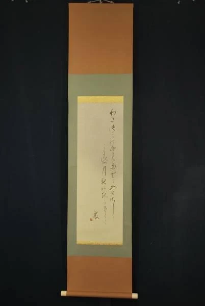 TANKA POEM JAPANESE Hanging Scroll Kakejiku Asian Culture Art Painting ...