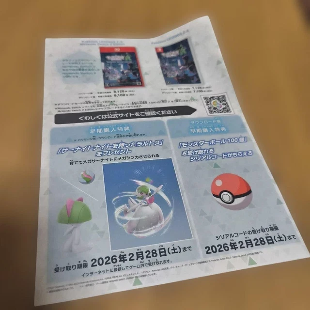 POKÉMON LEGENDS ZA Pre-Order Booklet, Japan, October 16 Release, Used ...
