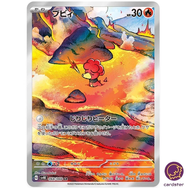 CARTE POKÉMON MAGBY [AR] 068/066 SV4k Ancient Roar Japon EUR 2,98 - PicClick FR