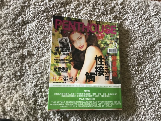 PENTHOUSE HONG KONG Edition Complies with E Bay Policies £6.29 - PicClick UK
