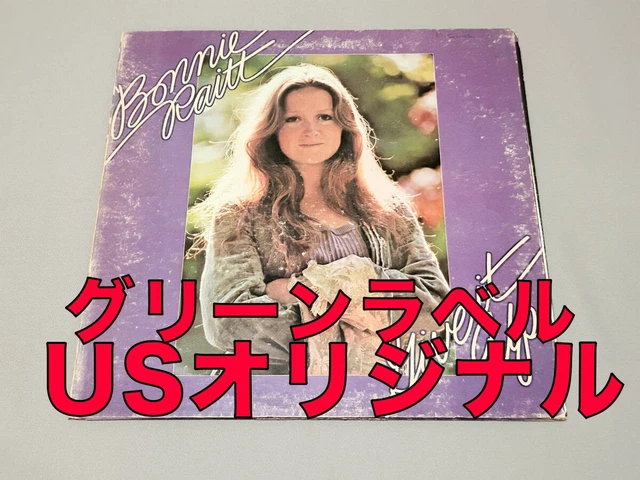 RARE GREEN LABEL Bonnie Raitt "Give It Up" STERLING stamp USoriginal ...