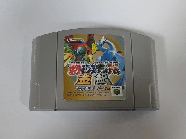 POKEMON POCKET MONSTER Stadium Gold & Silver Nintendo 64 - Jap Import ...