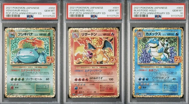 PSA 10 SEQUENTIAL Pokemon Japanese 25th Anniversary Charizard Venusaur ...