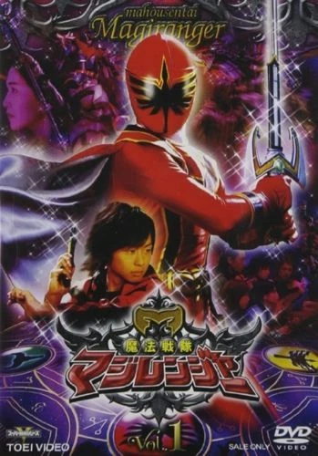 MAHO SENTAI MAGIRANGER Vol.1-Japan Dvd O23 EUR 73,76 - PicClick FR