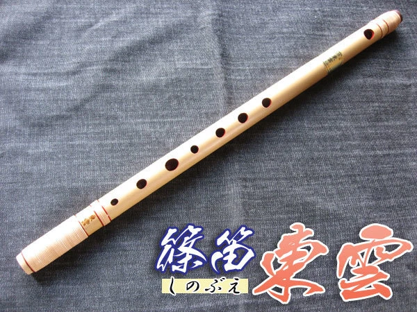 SHINOBUE HORIZONTAL FLUTE Shinonome Rattan Double Winding 7 Holes Tunes ...