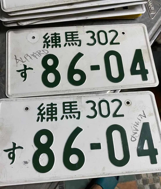 GENUINE PAIR VINTAGE Jdm Japanese License Plates Original Japan Car 302 ...