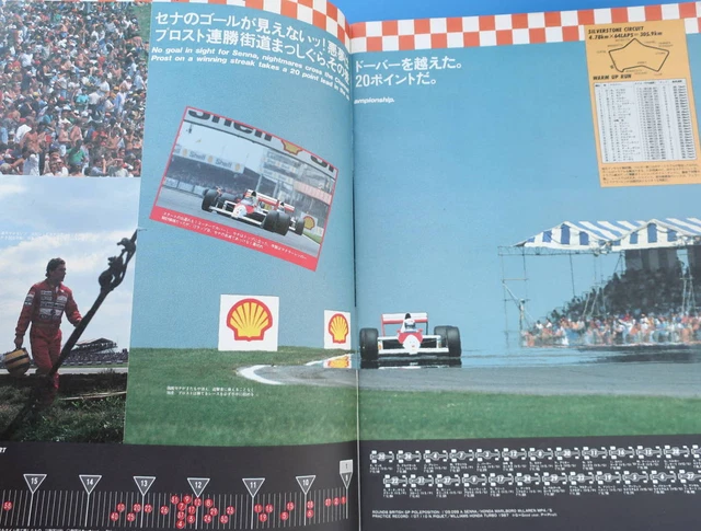 GPX F1 GRAND Prix Express 1989 August Issue/Feature British Gp Alain ...