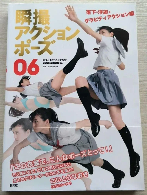REAL ACTION POSE Collection 6 Falling, floating and gravity action Book ...