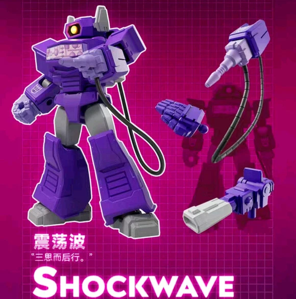 BLOKEES TRANSFORMERS GALAXY Version 04 Fractured Space-Time Shockwave ...