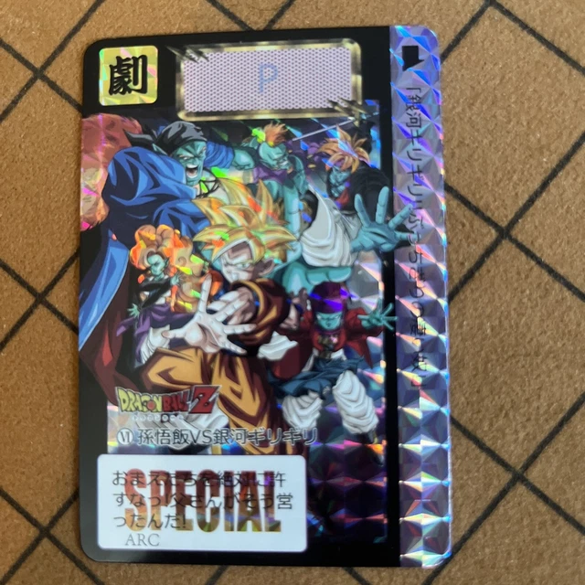 DRAGON BALL Z Holo Prism Card SSJ Super Saiyan Gohan Bojack Crew Anime ...