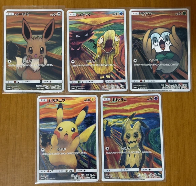 SET POKEMON MUNCH van Gogh Pikachu, Eevee, Psyduck, Mimikyu, Rowlet ...