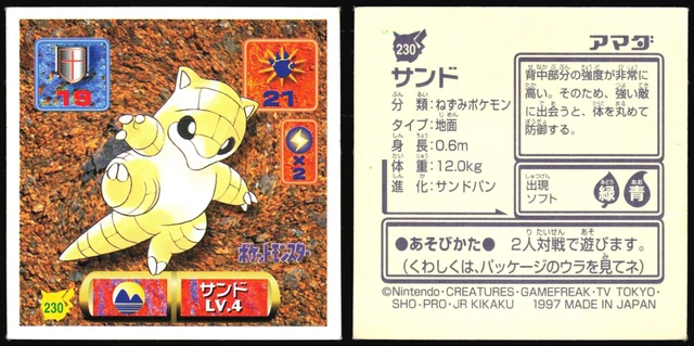 SANDSHREW 230 AMADA Retsuden Hyper Sticker Japanese 1998 $5.00 ...