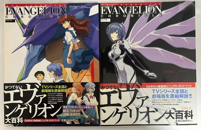 ESSENTIAL EVANGELION CHRONICLE 2 Volumes Side A B £38.97 - PicClick UK