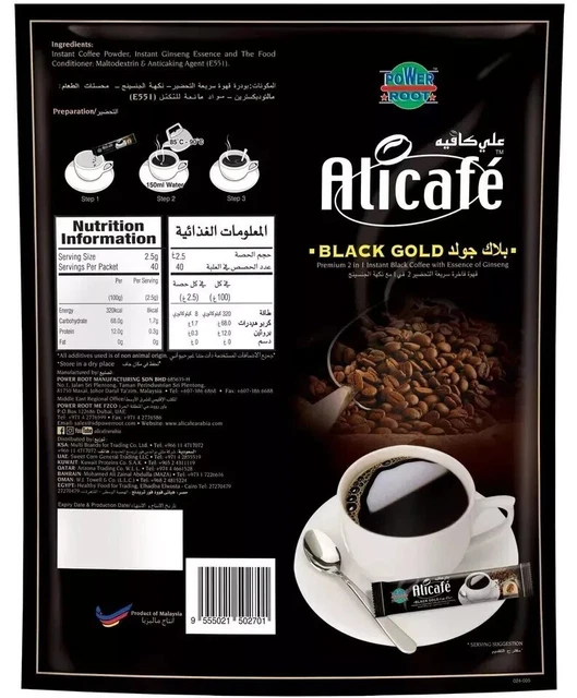 POWER ROOT ALICAFE Black Gold Coffee 2.5g Pack of 40 Instant Coffee ...