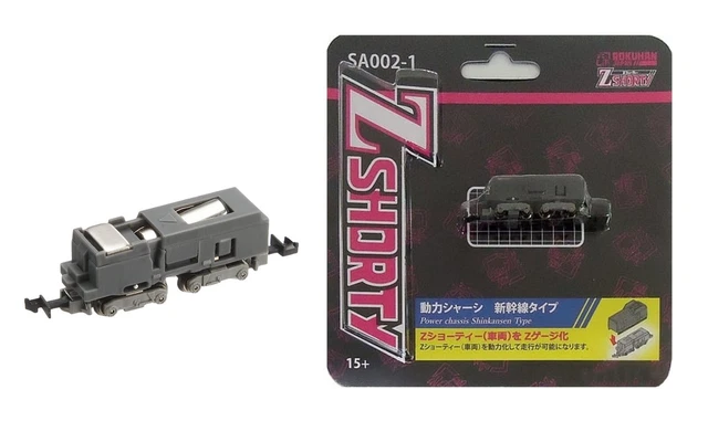 ROKUHAN Z GAUGE SA002-1 Z Shorty Powered Chassis System Shinkansen Type Japan £20.08 - PicClick UK