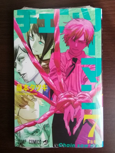 CHAINSAW MAN VOL.7 Shueisya Shonen Jump Japanes Manga Comic Books £16. ...