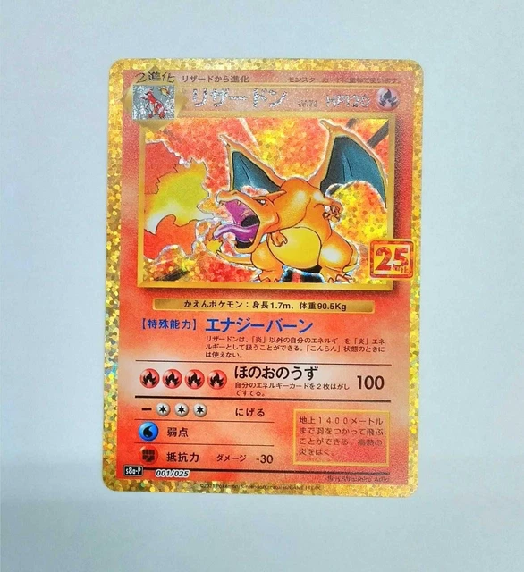 CARTA POKEMON MODELLO Charizard POKEMON EUR 756,24 - PicClick IT
