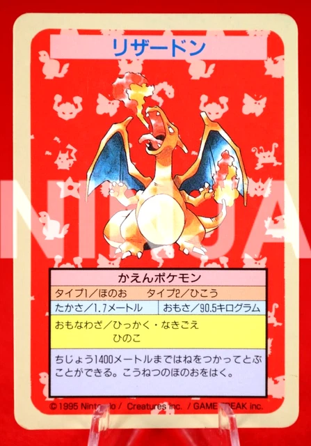 *{B++ RANK}* POKEMON Topsun "Error No-Number" Charizard Blue Back ...