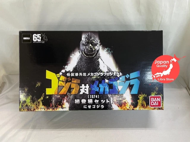 KAIJU OUTPOST SERIES Mecha Godzilla Project Set vol.1 Figure EXPRESS ...