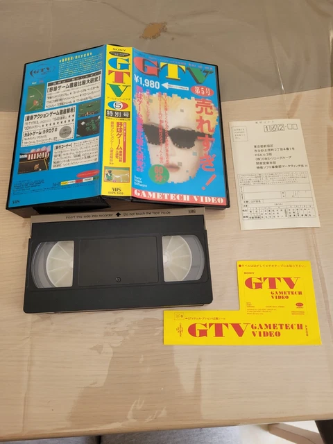 FAMICOM PC ENGINE Official Games Tv Vhs Tape Gtv Volume 5 1988-06! EUR ...